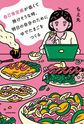 ◇◆主にゆうメールによるポスト投函、サイズにより宅配便になります。◆梱包：完全密封のビニール包装または宅配専用パックにてお届けいたします。◆帯、封入物、及び各種コード等の特典は無い場合もございます◆商品画像は一例です。カバー・パッケージなど...