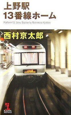 ◇◆主にゆうメールによるポスト投函、サイズにより宅配便になります。◆梱包：完全密封のビニール包装または宅配専用パックにてお届けいたします。◆帯、封入物、及び各種コード等の特典は無い場合もございます◆商品画像は一例です。カバー・パッケージなど...