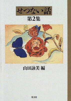 《ご注文後、48時間以内に出荷します。》◇◆主にゆうメールによるポスト投函、サイズにより宅配便になります。◆梱包：完全密封のビニール包装または宅配専用パックにてお届けいたします。◆帯、封入物、及び各種コード等の特典は無い場合もございます◆商...