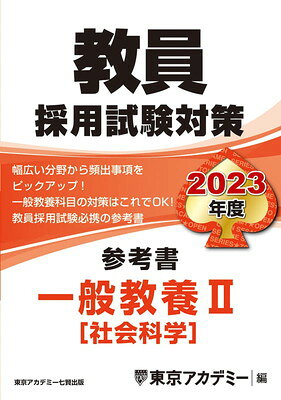◇◆主にゆうメールによるポスト投函、サイズにより宅配便になります。◆梱包：完全密封のビニール包装または宅配専用パックにてお届けいたします。◆帯、封入物、及び各種コード等の特典は無い場合もございます◆商品画像は一例です。カバー・パッケージなど...