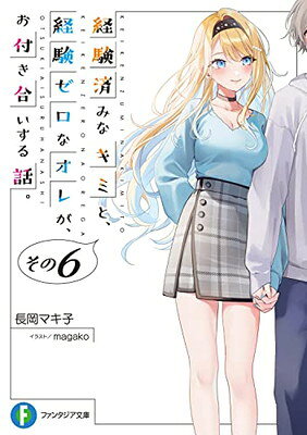 ◇◆主にゆうメールによるポスト投函、サイズにより宅配便になります。◆梱包：完全密封のビニール包装または宅配専用パックにてお届けいたします。◆帯、封入物、及び各種コード等の特典は無い場合もございます◆商品画像は一例です。カバー・パッケージなど...