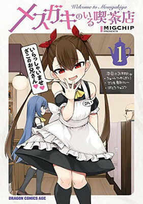 ◇◆主にゆうメールによるポスト投函、サイズにより宅配便になります。◆梱包：完全密封のビニール包装または宅配専用パックにてお届けいたします。◆帯、封入物、及び各種コード等の特典は無い場合もございます◆商品画像は一例です。カバー・パッケージなど...