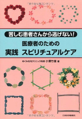 ◇◆朝9時までのご注文は当日出荷(日曜日除く)◆主にゆうメールによるポスト投函、サイズにより宅配便になります。◆梱包：完全密封のビニール包装または宅配専用パックにてお届けいたします。◆帯、封入物、及び各種コード等の特典は無い場合もございます...