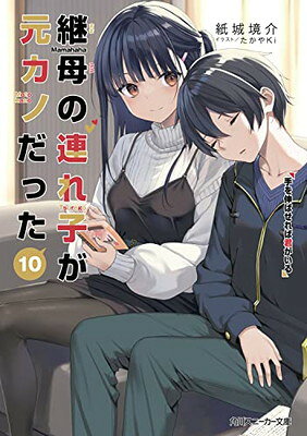 ◇◆朝9時までのご注文は当日出荷(日曜日除く)◆主にゆうメールによるポスト投函、サイズにより宅配便になります。◆梱包：完全密封のビニール包装または宅配専用パックにてお届けいたします。◆帯、封入物、及び各種コード等の特典は無い場合もございます...