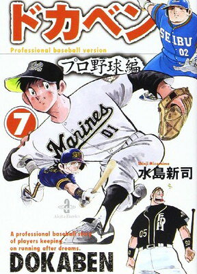 ◇◆朝9時までのご注文は当日出荷(日曜日除く)◆主にゆうメールによるポスト投函、サイズにより宅配便になります。◆梱包：完全密封のビニール包装または宅配専用パックにてお届けいたします。◆帯、封入物、及び各種コード等の特典は無い場合もございます...