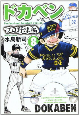◇◆朝9時までのご注文は当日出荷(日曜日除く)◆主にゆうメールによるポスト投函、サイズにより宅配便になります。◆梱包：完全密封のビニール包装または宅配専用パックにてお届けいたします。◆帯、封入物、及び各種コード等の特典は無い場合もございます...