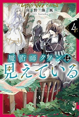 ◇◆主にゆうメールによるポスト投函、サイズにより宅配便になります。◆梱包：完全密封のビニール包装または宅配専用パックにてお届けいたします。◆帯、封入物、及び各種コード等の特典は無い場合もございます◆商品画像は一例です。カバー・パッケージなど...