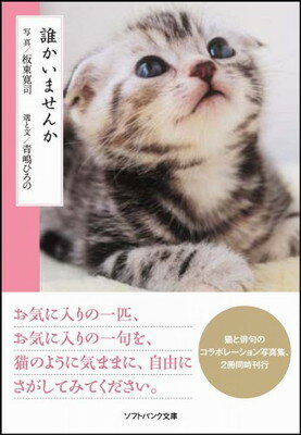 ◇◆主にゆうメールによるポスト投函、サイズにより宅配便になります。◆梱包：完全密封のビニール包装または宅配専用パックにてお届けいたします。◆帯、封入物、及び各種コード等の特典は無い場合もございます◆商品画像は一例です。カバー・パッケージなど...