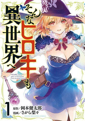 ◇◆主にゆうメールによるポスト投函、サイズにより宅配便になります。◆梱包：完全密封のビニール包装または宅配専用パックにてお届けいたします。◆帯、封入物、及び各種コード等の特典は無い場合もございます◆商品画像は一例です。カバー・パッケージなど...