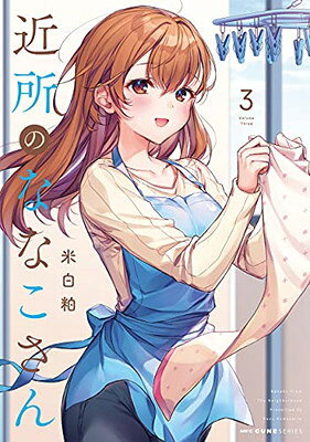 ◇◆主にゆうメールによるポスト投函、サイズにより宅配便になります。◆梱包：完全密封のビニール包装または宅配専用パックにてお届けいたします。◆帯、封入物、及び各種コード等の特典は無い場合もございます◆商品画像は一例です。カバー・パッケージなど...