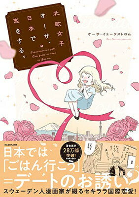 ◇◆主にゆうメールによるポスト投函、サイズにより宅配便になります。◆梱包：完全密封のビニール包装または宅配専用パックにてお届けいたします。◆帯、封入物、及び各種コード等の特典は無い場合もございます◆商品画像は一例です。カバー・パッケージなど...