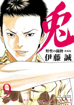 ◇◆主にゆうメールによるポスト投函、サイズにより宅配便になります。◆梱包：完全密封のビニール包装または宅配専用パックにてお届けいたします。◆帯、封入物、及び各種コード等の特典は無い場合もございます◆商品画像は一例です。カバー・パッケージなど...