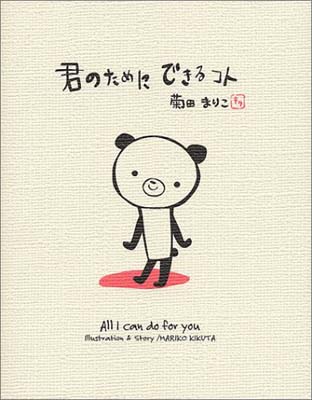 ◇◆主にゆうメールによるポスト投函、サイズにより宅配便になります。◆梱包：完全密封のビニール包装または宅配専用パックにてお届けいたします。◆帯、封入物、及び各種コード等の特典は無い場合もございます◆商品画像は一例です。カバー・パッケージなど...