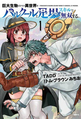 ◇◆主にゆうメールによるポスト投函、サイズにより宅配便になります。◆梱包：完全密封のビニール包装または宅配専用パックにてお届けいたします。◆帯、封入物、及び各種コード等の特典は無い場合もございます◆商品画像は一例です。カバー・パッケージなど...