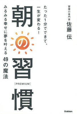 ◇◆朝9時までのご注文は当日出荷(日曜日除く)◆主にゆうメールによるポスト投函、サイズにより宅配便になります。◆梱包：完全密封のビニール包装または宅配専用パックにてお届けいたします。◆帯、封入物、及び各種コード等の特典は無い場合もございます...