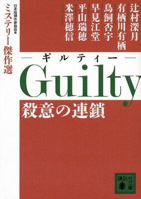 ◇◆主にゆうメールによるポスト投函、サイズにより宅配便になります。◆梱包：完全密封のビニール包装または宅配専用パックにてお届けいたします。◆帯、封入物、及び各種コード等の特典は無い場合もございます◆商品画像は一例です。カバー・パッケージなど...