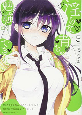 ◇◆主にゆうメールによるポスト投函、サイズにより宅配便になります。◆梱包：完全密封のビニール包装または宅配専用パックにてお届けいたします。◆帯、封入物、及び各種コード等の特典は無い場合もございます◆商品画像は一例です。カバー・パッケージなど...