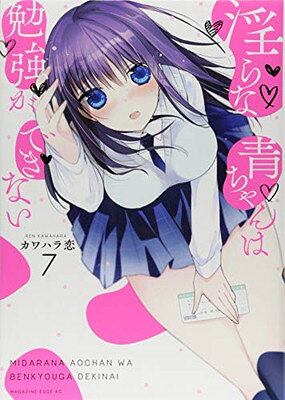 ◇◆主にゆうメールによるポスト投函、サイズにより宅配便になります。◆梱包：完全密封のビニール包装または宅配専用パックにてお届けいたします。◆帯、封入物、及び各種コード等の特典は無い場合もございます◆商品画像は一例です。カバー・パッケージなど...