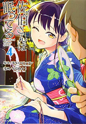 ◇◆主にゆうメールによるポスト投函、サイズにより宅配便になります。◆梱包：完全密封のビニール包装または宅配専用パックにてお届けいたします。◆帯、封入物、及び各種コード等の特典は無い場合もございます◆商品画像は一例です。カバー・パッケージなど...