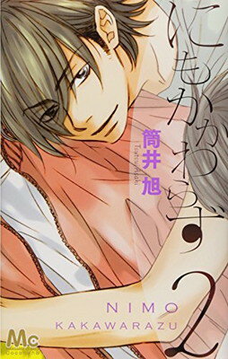 ◇◆朝9時までのご注文は当日出荷(日曜日除く)◆主にゆうメールによるポスト投函、サイズにより宅配便になります。◆梱包：完全密封のビニール包装または宅配専用パックにてお届けいたします。◆帯、封入物、及び各種コード等の特典は無い場合もございます...