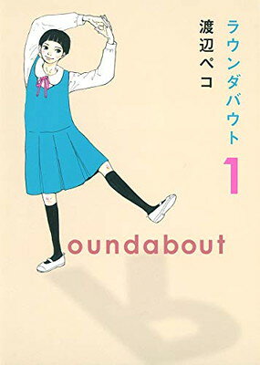 ◇◆主にゆうメールによるポスト投函、サイズにより宅配便になります。◆梱包：完全密封のビニール包装または宅配専用パックにてお届けいたします。◆帯、封入物、及び各種コード等の特典は無い場合もございます◆商品画像は一例です。カバー・パッケージなど...