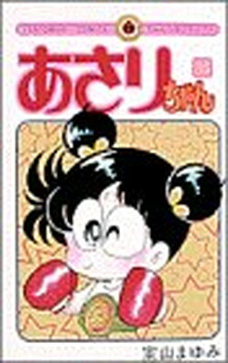 ◇◆主にゆうメールによるポスト投函、サイズにより宅配便になります。◆梱包：完全密封のビニール包装または宅配専用パックにてお届けいたします。◆帯、封入物、及び各種コード等の特典は無い場合もございます◆商品画像は一例です。カバー・パッケージなど...