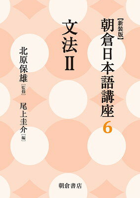 ◇◆主にゆうメールによるポスト投函、サイズにより宅配便になります。◆梱包：完全密封のビニール包装または宅配専用パックにてお届けいたします。◆帯、封入物、及び各種コード等の特典は無い場合もございます◆商品画像は一例です。カバー・パッケージなど...