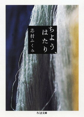 ◇◆主にゆうメールによるポスト投函、サイズにより宅配便になります。◆梱包：完全密封のビニール包装または宅配専用パックにてお届けいたします。◆帯、封入物、及び各種コード等の特典は無い場合もございます◆商品画像は一例です。カバー・パッケージなど...