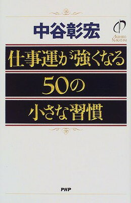 ◇◆主にゆうメールによるポスト投函、サイズにより宅配便になります。◆梱包：完全密封のビニール包装または宅配専用パックにてお届けいたします。◆帯、封入物、及び各種コード等の特典は無い場合もございます◆商品画像は一例です。カバー・パッケージなど...