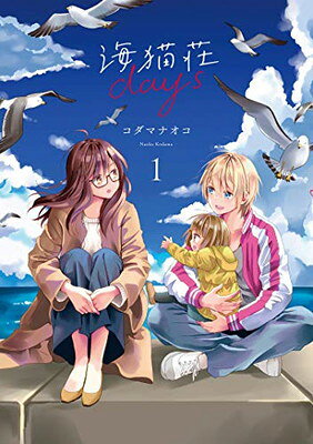 ◇◆主にゆうメールによるポスト投函、サイズにより宅配便になります。◆梱包：完全密封のビニール包装または宅配専用パックにてお届けいたします。◆帯、封入物、及び各種コード等の特典は無い場合もございます◆商品画像は一例です。カバー・パッケージなど...