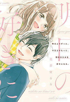 ◇◆主にゆうメールによるポスト投函、サイズにより宅配便になります。◆梱包：完全密封のビニール包装または宅配専用パックにてお届けいたします。◆帯、封入物、及び各種コード等の特典は無い場合もございます◆商品画像は一例です。カバー・パッケージなど...