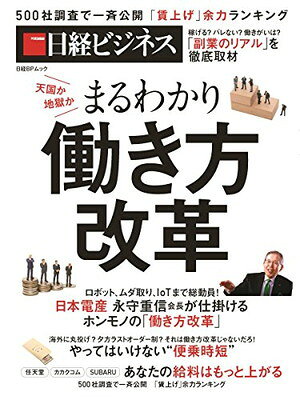 ◇◆主にゆうメールによるポスト投函、サイズにより宅配便になります。◆梱包：完全密封のビニール包装または宅配専用パックにてお届けいたします。◆帯、封入物、及び各種コード等の特典は無い場合もございます◆商品画像は一例です。カバー・パッケージなど...