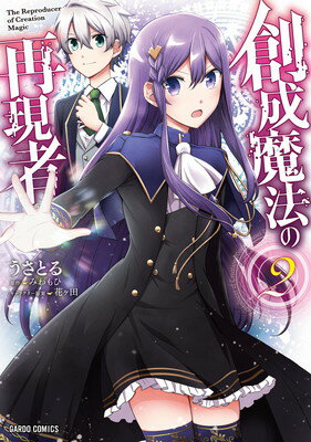 ◇◆朝9時までのご注文は当日出荷(日曜日除く)◆主にゆうメールによるポスト投函、サイズにより宅配便になります。◆梱包：完全密封のビニール包装または宅配専用パックにてお届けいたします。◆帯、封入物、及び各種コード等の特典は無い場合もございます...