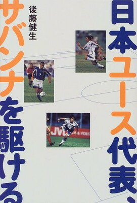◇◆朝9時までのご注文は当日出荷(日曜日除く)◆主にゆうメールによるポスト投函、サイズにより宅配便になります。◆梱包：完全密封のビニール包装または宅配専用パックにてお届けいたします。◆帯、封入物、及び各種コード等の特典は無い場合もございます...