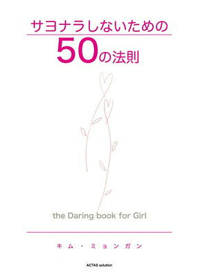 ◇◆朝9時までのご注文は当日出荷(日曜日除く)◆主にゆうメールによるポスト投函、サイズにより宅配便になります。◆梱包：完全密封のビニール包装または宅配専用パックにてお届けいたします。◆帯、封入物、及び各種コード等の特典は無い場合もございます...