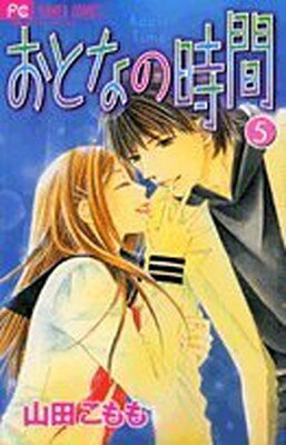◇◆朝9時までのご注文は当日出荷(日曜日除く)◆主にゆうメールによるポスト投函、サイズにより宅配便になります。◆梱包：完全密封のビニール包装または宅配専用パックにてお届けいたします。◆帯、封入物、及び各種コード等の特典は無い場合もございます...