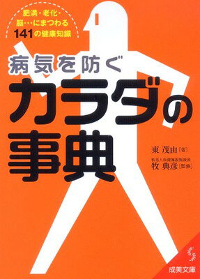 ◇◆主にゆうメールによるポスト投函、サイズにより宅配便になります。◆梱包：完全密封のビニール包装または宅配専用パックにてお届けいたします。◆帯、封入物、及び各種コード等の特典は無い場合もございます◆商品画像は一例です。カバー・パッケージなど...