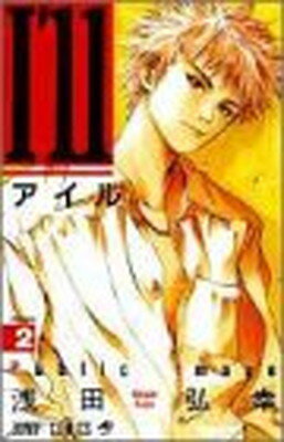 ◇◆主にゆうメールによるポスト投函、サイズにより宅配便になります。◆梱包：完全密封のビニール包装または宅配専用パックにてお届けいたします。◆帯、封入物、及び各種コード等の特典は無い場合もございます◆商品画像は一例です。カバー・パッケージなど...