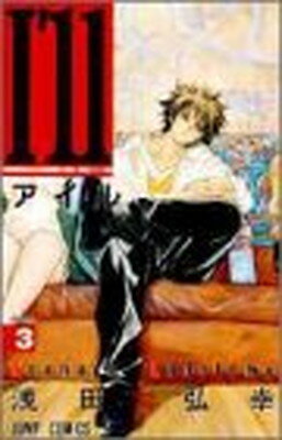 ◇◆主にゆうメールによるポスト投函、サイズにより宅配便になります。◆梱包：完全密封のビニール包装または宅配専用パックにてお届けいたします。◆帯、封入物、及び各種コード等の特典は無い場合もございます◆商品画像は一例です。カバー・パッケージなど...