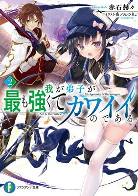◇◆朝9時までのご注文は当日出荷(日曜日除く)◆主にゆうメールによるポスト投函、サイズにより宅配便になります。◆梱包：完全密封のビニール包装または宅配専用パックにてお届けいたします。◆帯、封入物、及び各種コード等の特典は無い場合もございます...