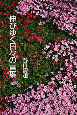 ◇◆主にゆうメールによるポスト投函、サイズにより宅配便になります。◆梱包：完全密封のビニール包装または宅配専用パックにてお届けいたします。◆帯、封入物、及び各種コード等の特典は無い場合もございます◆商品画像は一例です。カバー・パッケージなど...