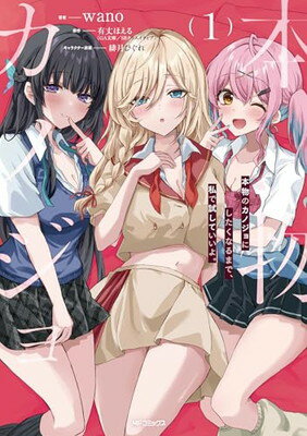 ◇◆主にゆうメールによるポスト投函、サイズにより宅配便になります。◆梱包：完全密封のビニール包装または宅配専用パックにてお届けいたします。◆帯、封入物、及び各種コード等の特典は無い場合もございます◆商品画像は一例です。カバー・パッケージなど...