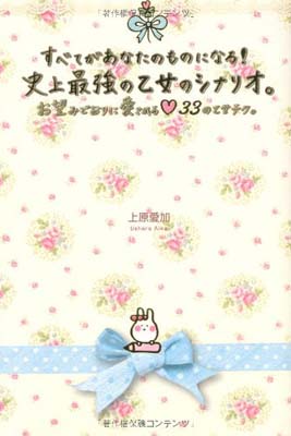 ◇◆主にゆうメールによるポスト投函、サイズにより宅配便になります。◆梱包：完全密封のビニール包装または宅配専用パックにてお届けいたします。◆帯、封入物、及び各種コード等の特典は無い場合もございます◆商品画像は一例です。カバー・パッケージなど...