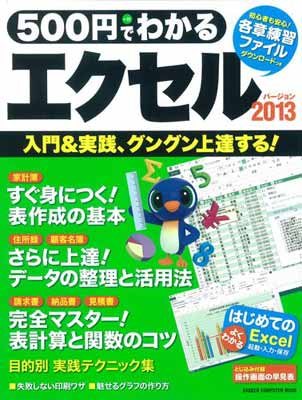 ◇◆主にゆうメールによるポスト投函、サイズにより宅配便になります。◆梱包：完全密封のビニール包装または宅配専用パックにてお届けいたします。◆帯、封入物、及び各種コード等の特典は無い場合もございます◆商品画像は一例です。カバー・パッケージなど...