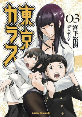 ◇◆主にゆうメールによるポスト投函、サイズにより宅配便になります。◆梱包：完全密封のビニール包装または宅配専用パックにてお届けいたします。◆帯、封入物、及び各種コード等の特典は無い場合もございます◆商品画像は一例です。カバー・パッケージなど...
