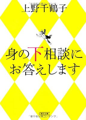 ◇◆主にゆうメールによるポスト投函、サイズにより宅配便になります。◆梱包：完全密封のビニール包装または宅配専用パックにてお届けいたします。◆帯、封入物、及び各種コード等の特典は無い場合もございます◆商品画像は一例です。カバー・パッケージなど...