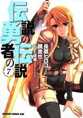 ◇◆主にゆうメールによるポスト投函、サイズにより宅配便になります。◆梱包：完全密封のビニール包装または宅配専用パックにてお届けいたします。◆帯、封入物、及び各種コード等の特典は無い場合もございます◆商品画像は一例です。カバー・パッケージなど...