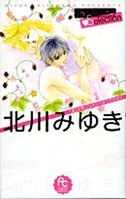 ◇◆主にゆうメールによるポスト投函、サイズにより宅配便になります。◆梱包：完全密封のビニール包装または宅配専用パックにてお届けいたします。◆帯、封入物、及び各種コード等の特典は無い場合もございます◆商品画像は一例です。カバー・パッケージなど...
