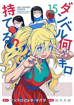 ◇◆主にゆうメールによるポスト投函、サイズにより宅配便になります。◆梱包：完全密封のビニール包装または宅配専用パックにてお届けいたします。◆帯、封入物、及び各種コード等の特典は無い場合もございます◆商品画像は一例です。カバー・パッケージなど...