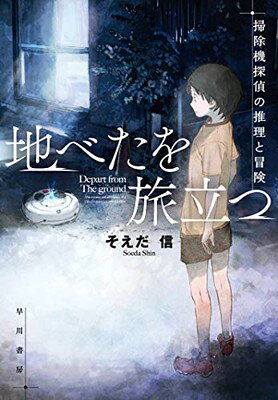 ◇◆朝9時までのご注文は当日出荷(日曜日除く)◆主にゆうメールによるポスト投函、サイズにより宅配便になります。◆梱包：完全密封のビニール包装または宅配専用パックにてお届けいたします。◆帯、封入物、及び各種コード等の特典は無い場合もございます...